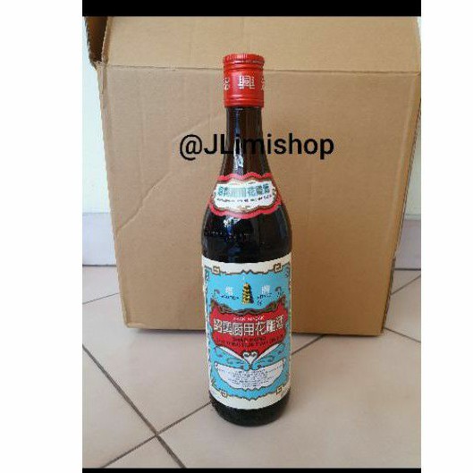 Jual pagoda brand arak masak shao hsing hua tiao chiew No 1 | Shopee ...