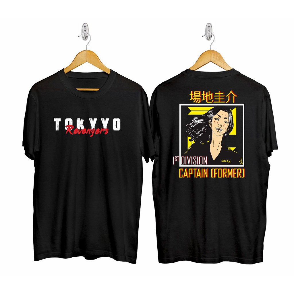 Jual KAOS KEISUKE BAJI KOTAK HITAM /KAOS TOKYO REVENGERS//KAOS OBLONG ... Jual KAOS KEISUKE BAJI KOTAK HITAM /KAOS TOKYO REVENGERS//KAOS OBLONG ...