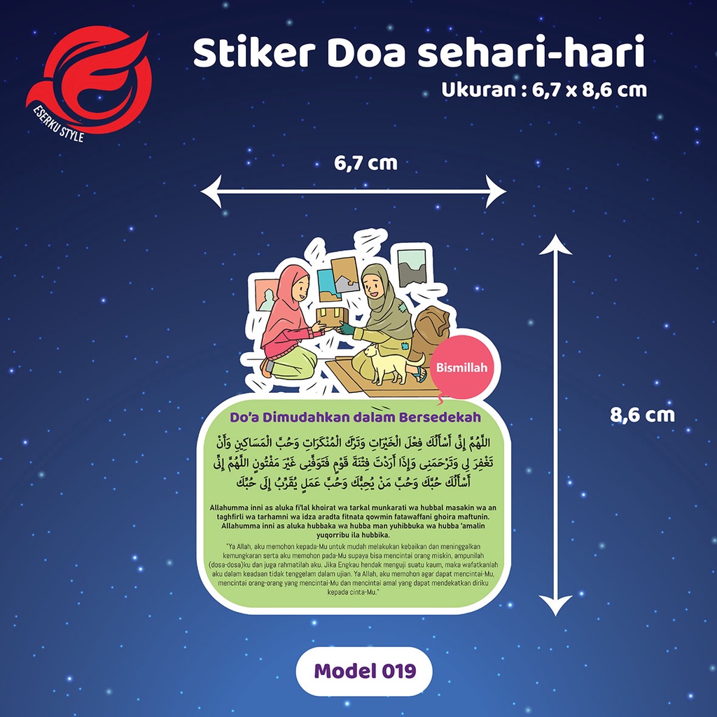 Jual Stiker Doa sehari-hari (Desain Menarik Sticker Potong Sesuai ...