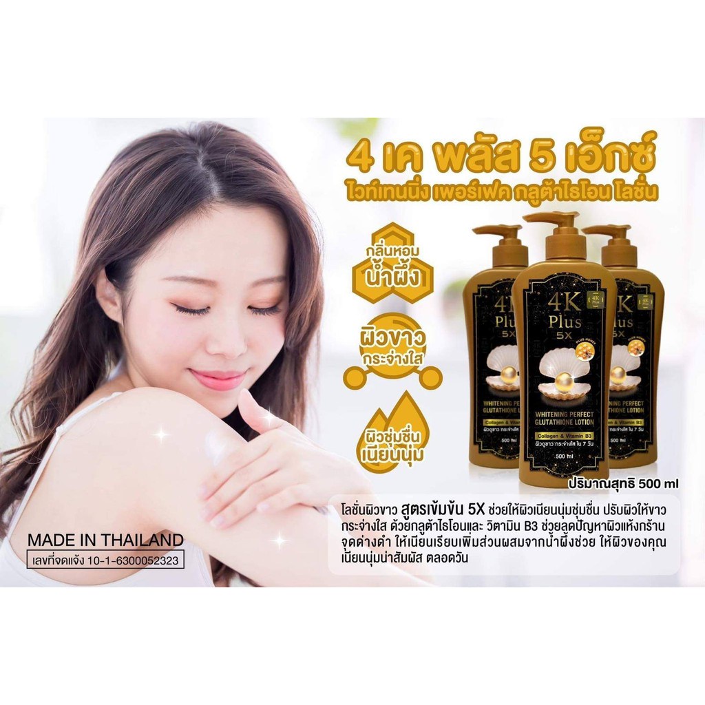 Jual [4K LOTION] 4K PLUS WHITENING PERFECT ARBUTIN COLLAGEN & VITAMIN ...