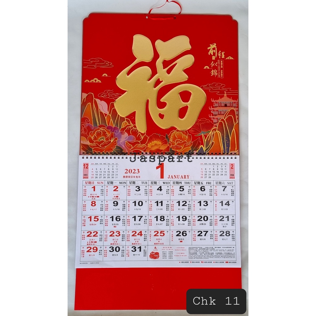 Jual KALENDER HARIAN SHIO KELINCI 2023 TULISAN FU KALENDER HONGKONG ...