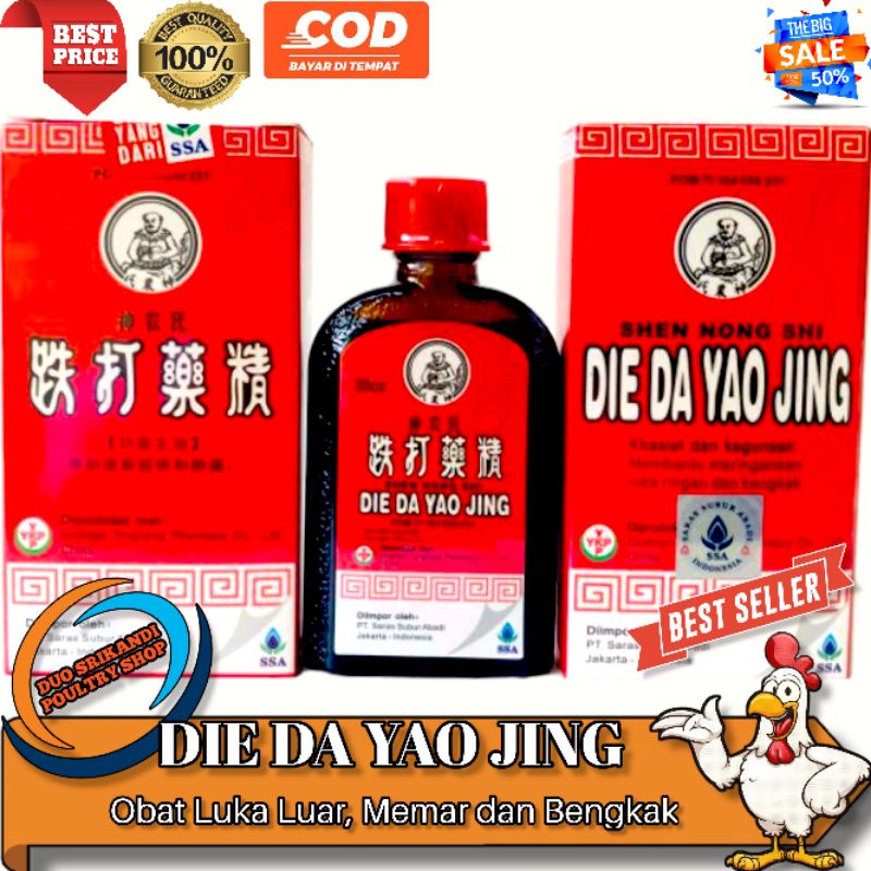 Jual DIE DA YAO JING Tieh Ta Yao Gin ~ Obat Merah Cina / Betadine Cina 30cc - Obat Luka Luar ...