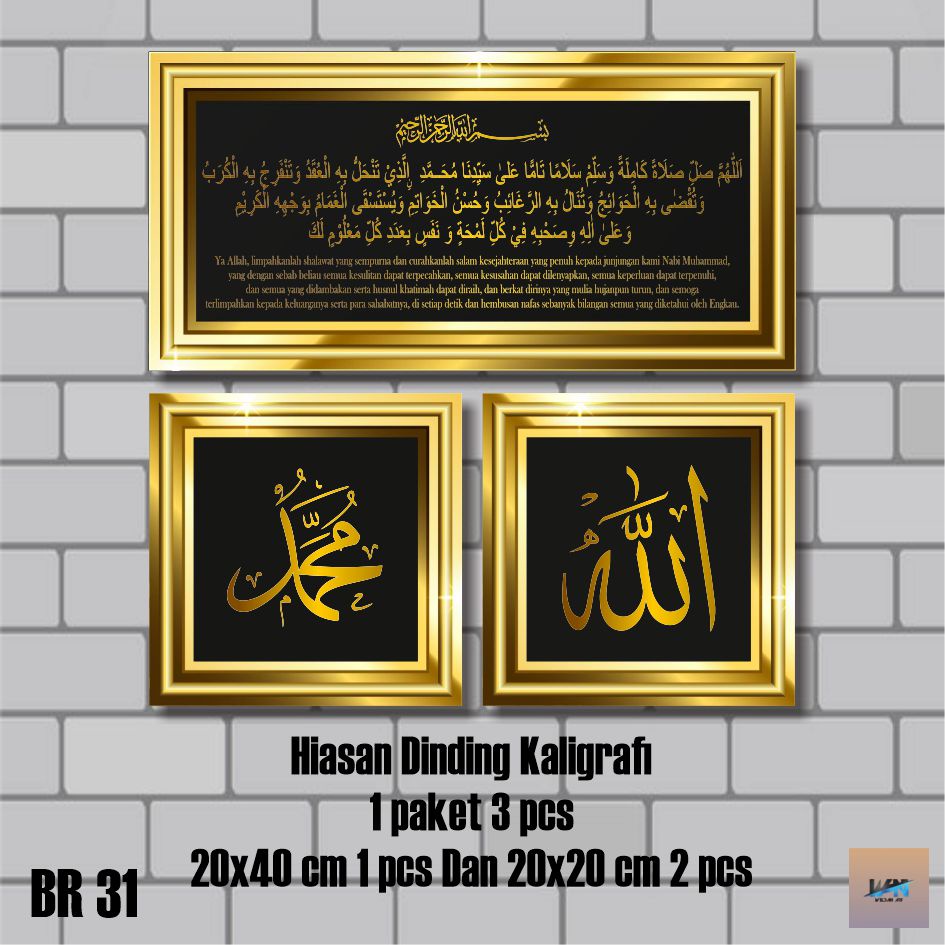 Jual hiasan dinding kaligrafi islami 1 SET 3PCS SHOLAWAT NARIYAH WL-44 ...
