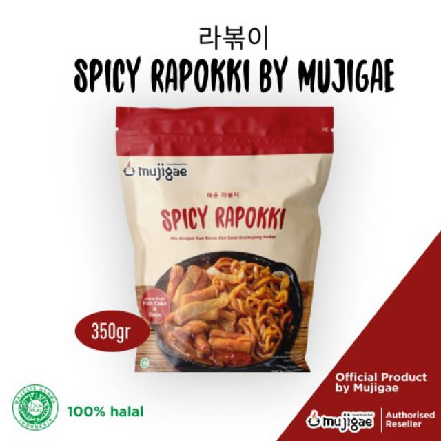 Jual Mujigae Spicy Rapoki (ramen dan toppoki) HALAL gratis fishcake n ...