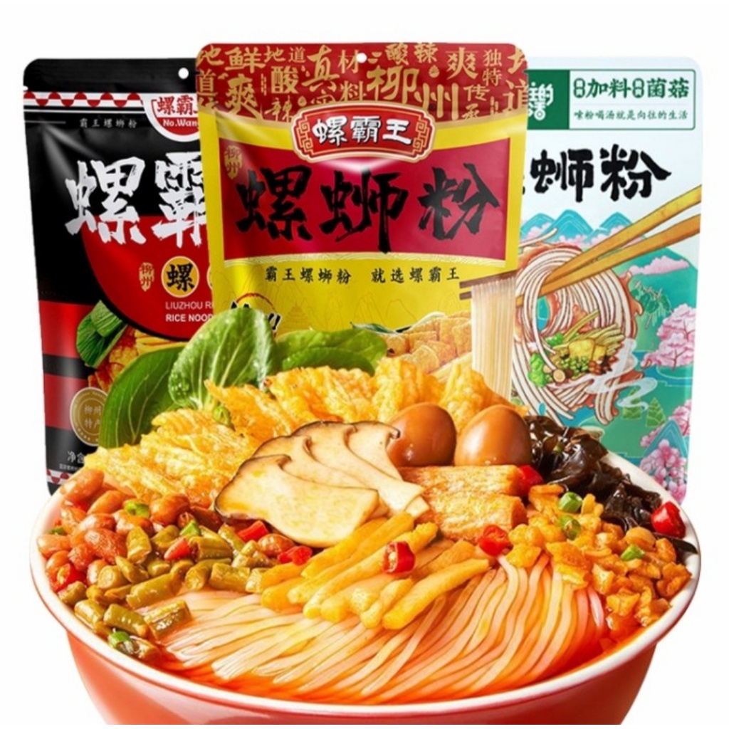 Jual [4 VARIAN] Luobawang LuoShiFen Spicy Snail Rice Noodles 315-400g ...