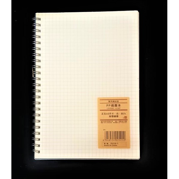 Jual BUKU TULIS RING BOOK A5 KOTAK ISI 80 LEMBAR GRID TRANSPARANT ...