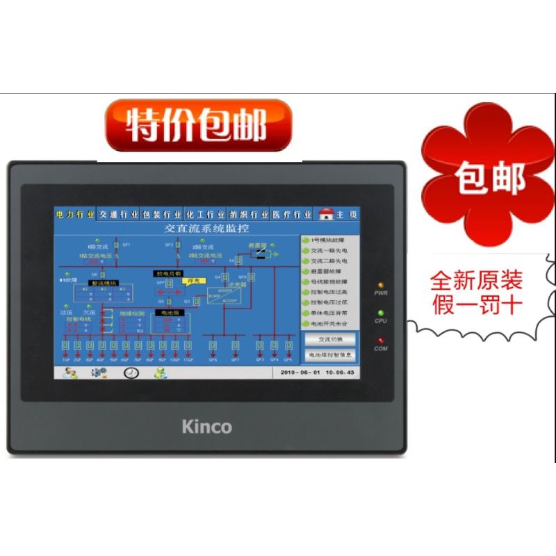Jual Tool Kinco MT4434T HMI Touch Screen 7 Inch 800*480 1 USB Host New Human Machine Interface ...