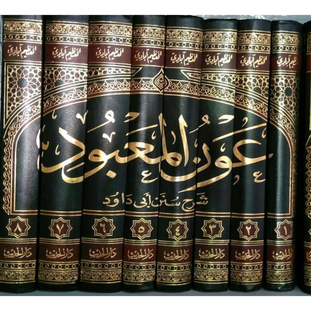 Jual KITAB 'AUNUL MA'BUD SYARAH SUNAN ABU DAUD ada 8 jilid | Shopee ...