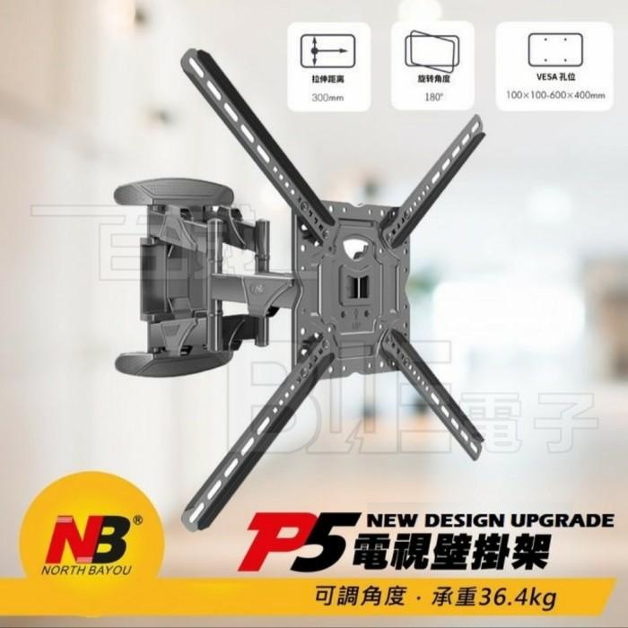 Jual NBp6 / P6 North bayou/ Bracket TV LED LCD Swivel 40"-75" inch ...