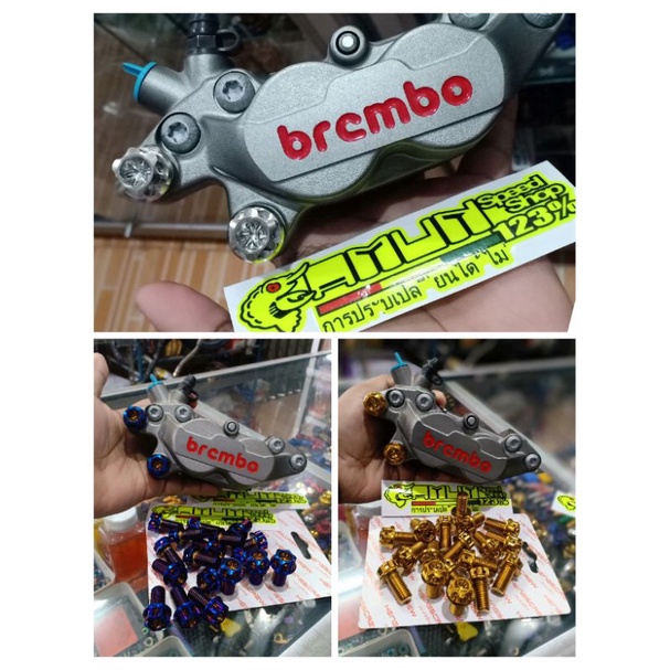 Jual baut kaliper brembo 4p drat kasar Baut braket kaliper brembo 4p drat kasar 10x20 drat 14 ...