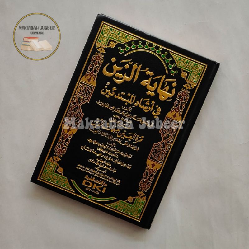 Jual Kitab Nihayatuz Zain - Nihayatuz Zein - Nihayatuzzain DKI | Shopee Indonesia