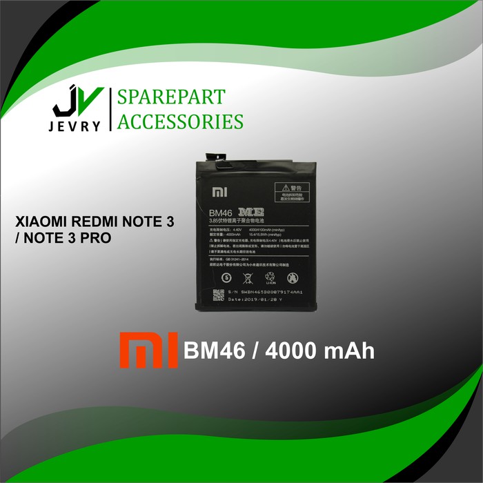 Jual BATERAI XIAOMI REDMI NOTE 3 BM46 - ORI 99 SSn1 | Shopee Indonesia