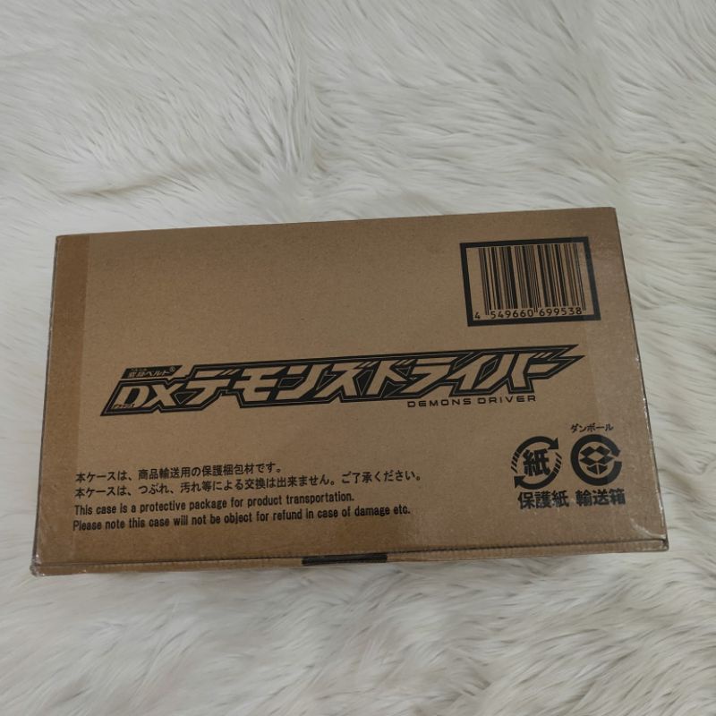 Jual DX DEMON DRIVER - KAMEN RIDER REVICE | Shopee Indonesia