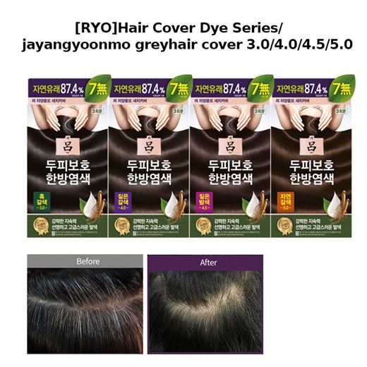 Jual Ryo Mild Formula Hair Dye Cream | Shopee Indonesia