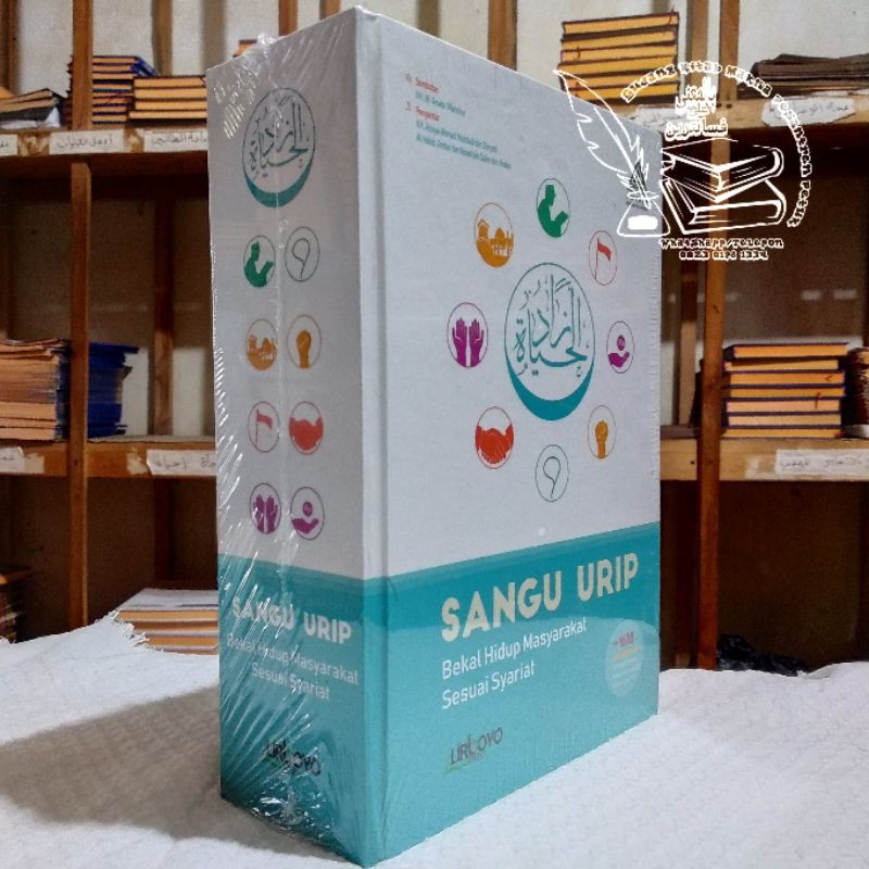 Jual Sangu SANGU URIP Bekal Hidup Masyarakat ( LIRBOYO ) | Shopee Indonesia Jual Sangu SANGU URIP Bekal Hidup Masyarakat ( LIRBOYO ) | Shopee Indonesia