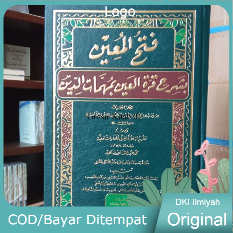 Jual Kitab Fathul Mu'in // Fatul Mu'in // Fathul Muin Full Harokat ...