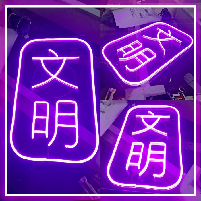 Jual Logo Sign Neon Flex Hiasan Kantor Display Toko Custom | Shopee ...