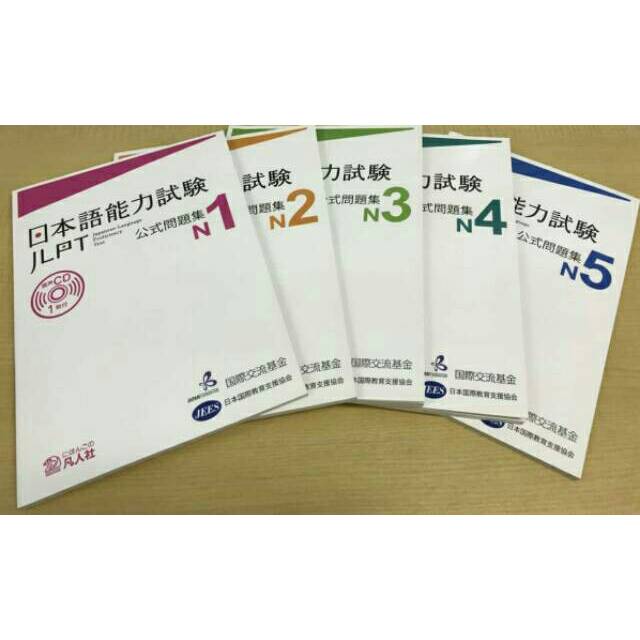 Jual [ORI] JLPT Official Practice Workbook N5 N4 N3 N2 N1 with CD | Shopee Indonesia