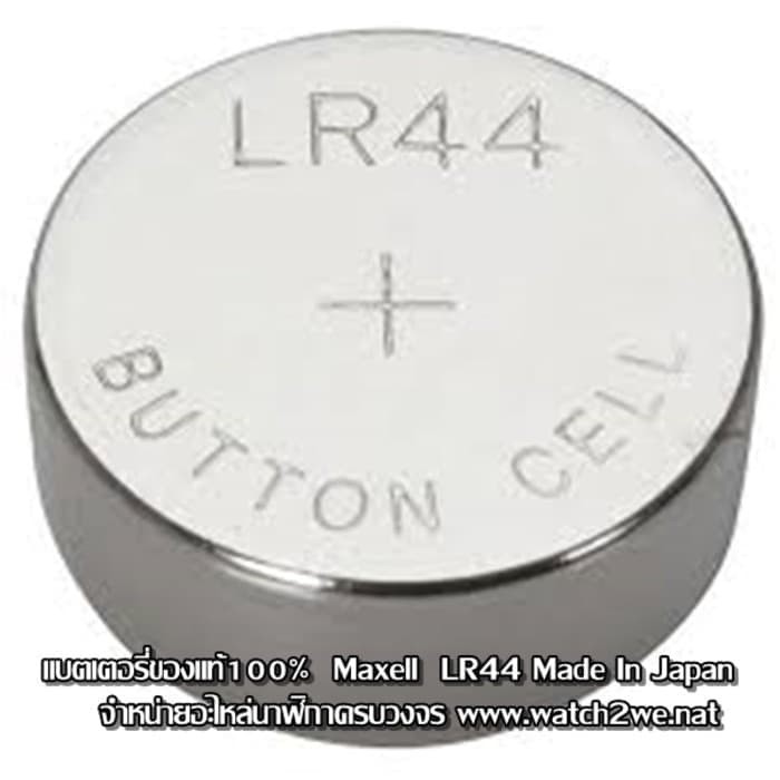 Jual LR44 AG13 Baterai Koin Batere Kancing A76 LR 44 AG 13 Jam Button Coin | Shopee Indonesia