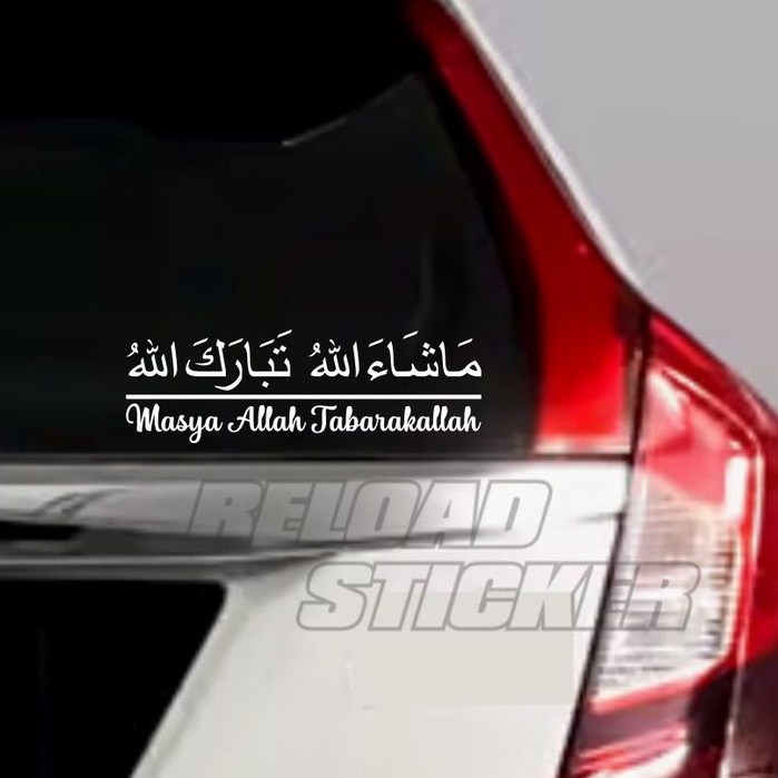 Jual Stiker Masyaallah Kaligrafi Text Latin Stiker Cutting Kaca Mobil ...