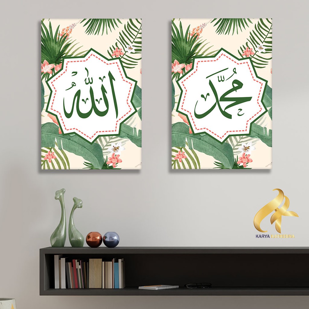 Jual Dekorasi Dinding Hiasan Dinding Islami Hiasan Dinding Lafadz Allah ...