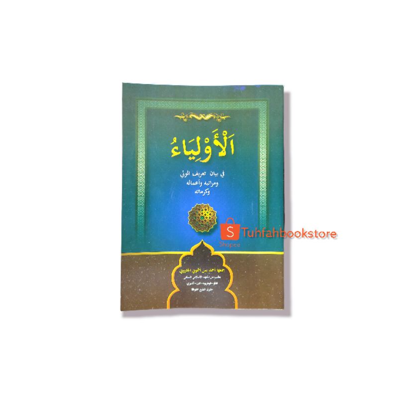 Jual AL-AULIYA'/Aulia -Kitab Al Auliya Makna Pesantren Petuk-New Produk ...