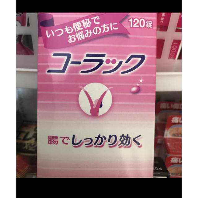 Jual Taisho Colac Tablets Obat Pencahar/ Sembelit 60, 120, 350 | Shopee ...