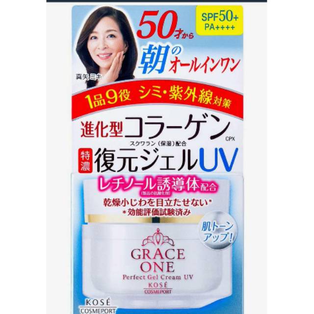 Jual Kose Grace One Perfect Gel Cream UV spf50 Japan | Shopee Indonesia