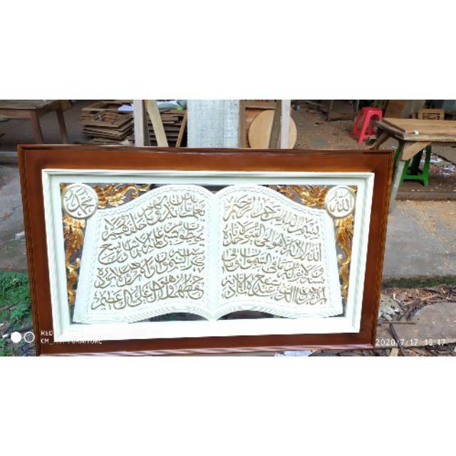 Jual Kaligrafi ayat kursi/ kaligrafi hiasan dinding/ kaligrafi timbul ... Jual Kaligrafi ayat kursi/ kaligrafi hiasan dinding/ kaligrafi timbul ...