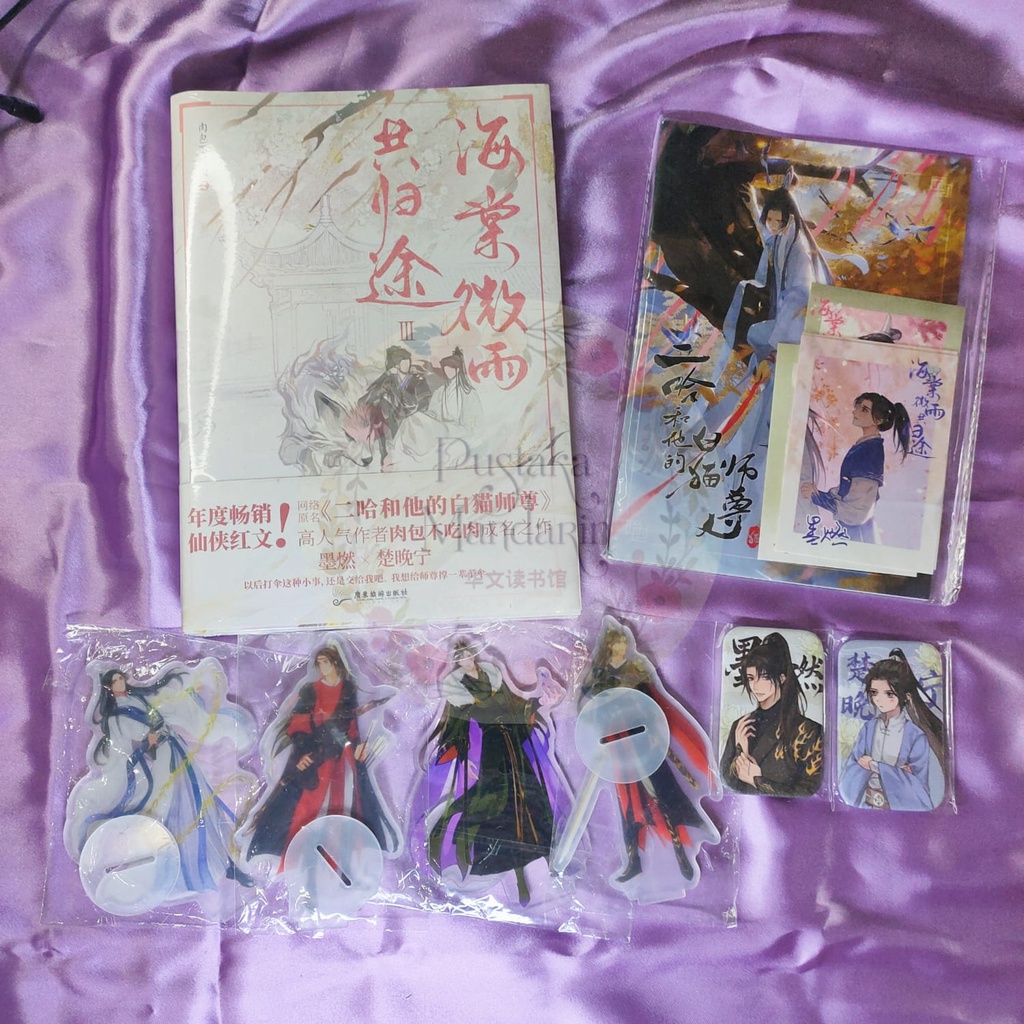 Jual [PusMan] The Husky and His White Cat Shizhun 3 - 海棠微雨共归途 3 - Novel ...