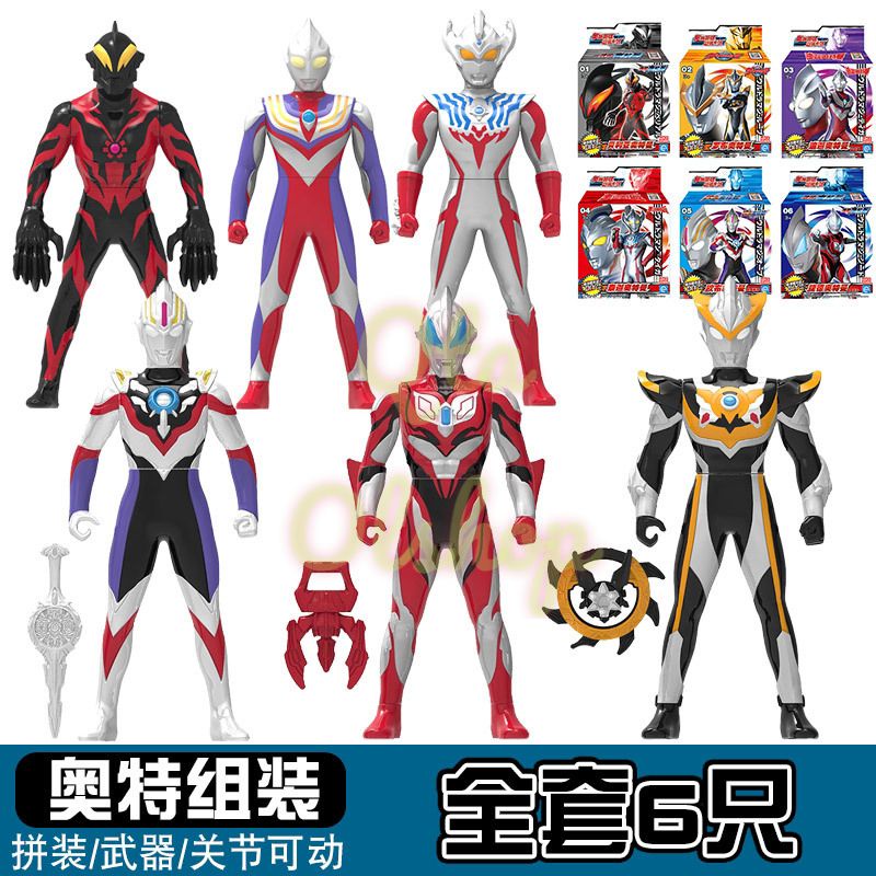 Jual MAINAN ULTRAMAN ACTION FIGURE ULTRAMAN MODEL RAKIT ULTRAMAN ORB ...
