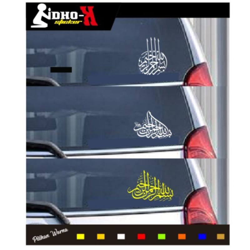 Jual cutting sticker bismillah kaligrafi custom | Shopee Indonesia