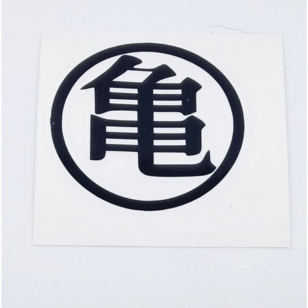 Jual Stiker Dragon Ball Kame Turtle Logo Sticker Mobil Motor Laptop ...