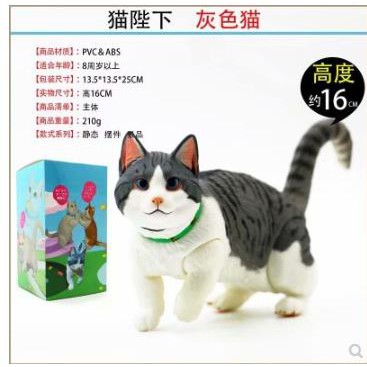Jual Figure set Mia cat grey white spot pvc | Shopee Indonesia