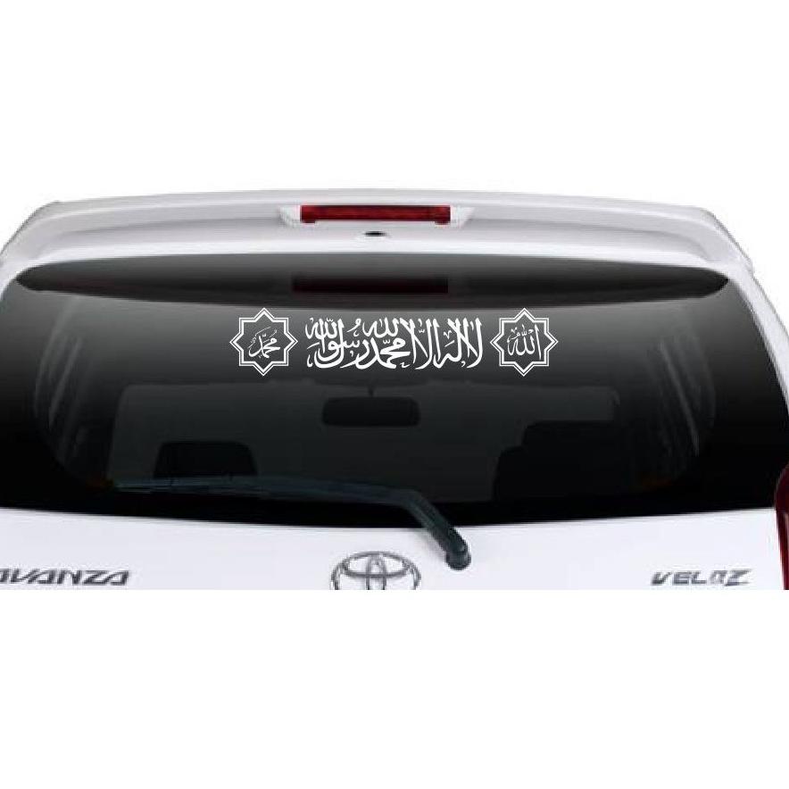 Jual Stiker Kaca Mobil stiker laillahaillah stiker terlaris 5H5 ...