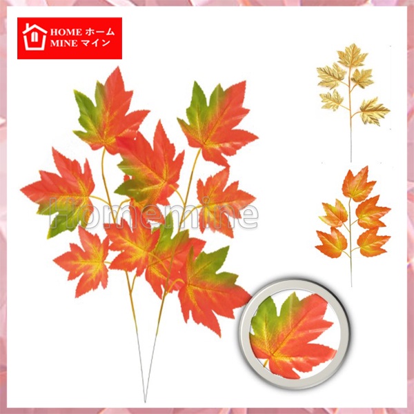 Jual Homemine Daun Maple 1 Tangkai 5 Daun Mapel Artifisial Dekorasi ...