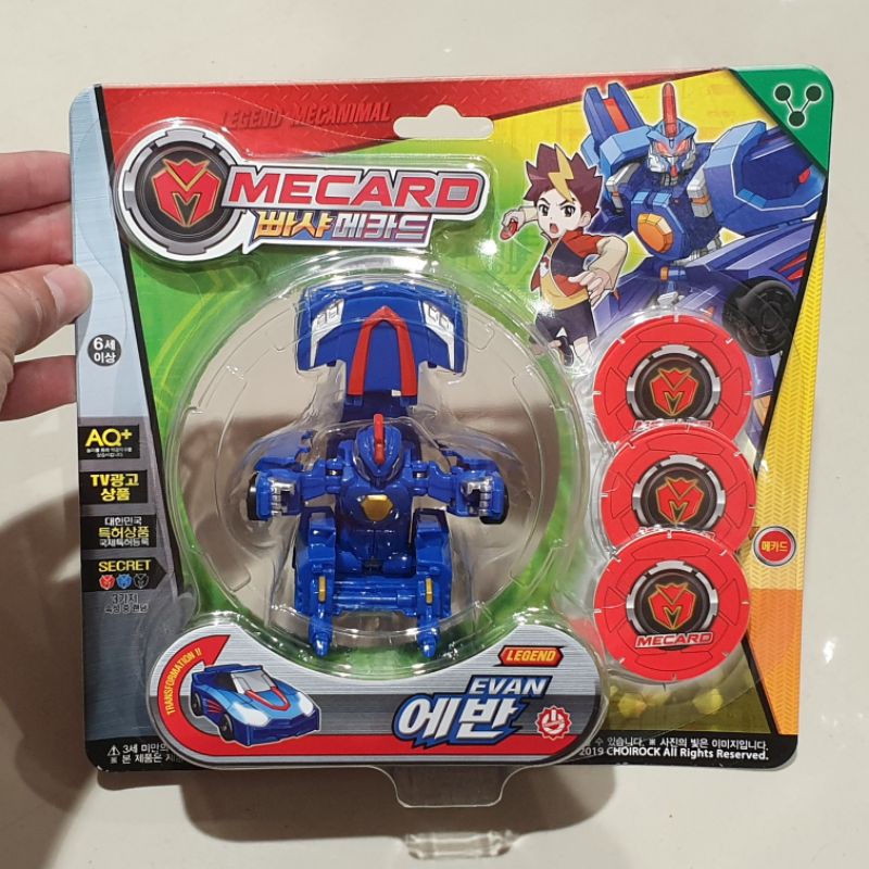 Jual mecard legend mecanimal | Shopee Indonesia