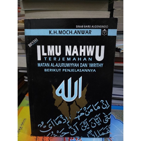 Jual ILMU NAHWU (Terjemah Jurumiyah dan Imrithi) | Shopee Indonesia