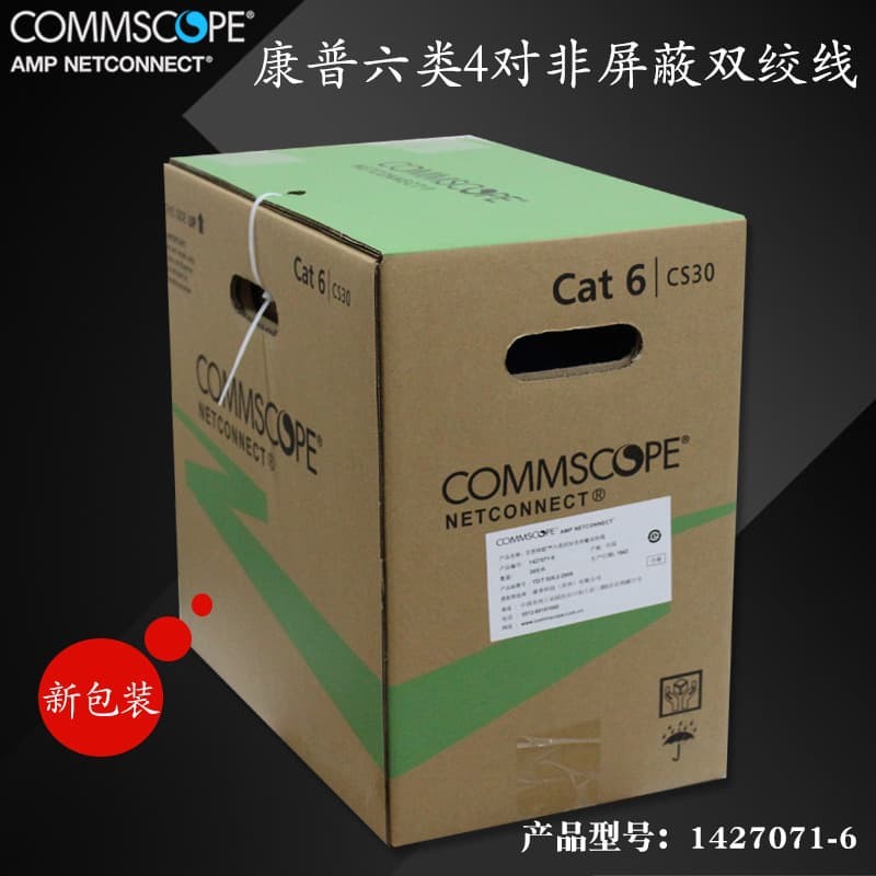 Jual AMPCommscope Cat6 UTP LAN Cable Indoor tanpa Konektor RJ45 305 ...