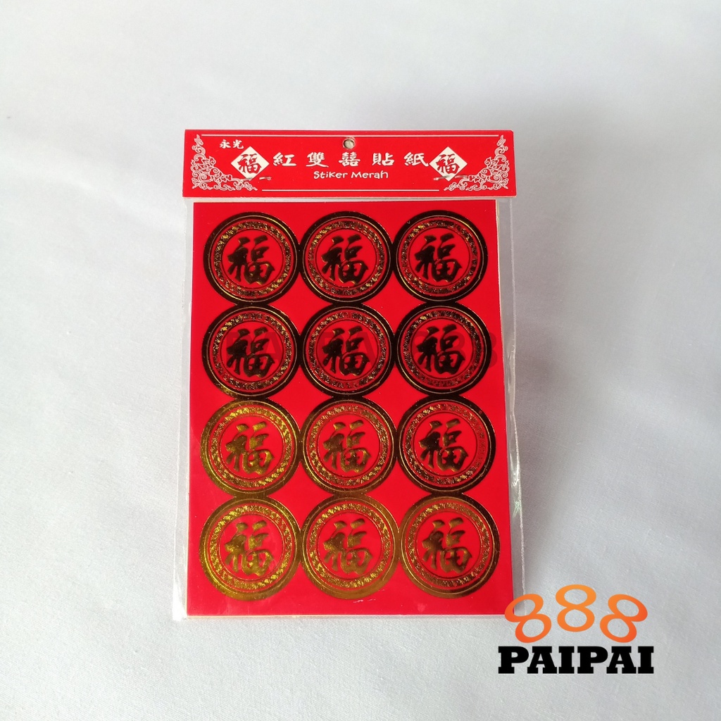 Jual Sticker Hok / Sticker buah / Sticker Fu / Sticker Imlek ...