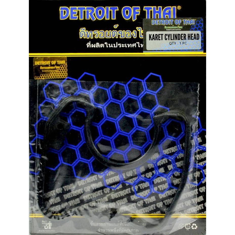 Jual Karet Cylinder Head Beat Old/Scoopy Old Tipe Karbu Detroit Of Thai ...