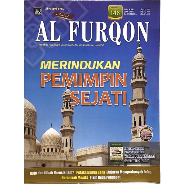 Jual Buku Majalah Islam Al Furqon Majalah Islami Preloved Secondhand ...