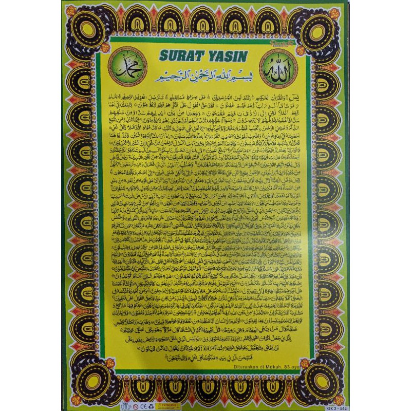 Jual POSTER AYAT KURSI/SHOLAWAT/AYAT SUCI AL-QURAN | Shopee Indonesia Jual POSTER AYAT KURSI/SHOLAWAT/AYAT SUCI AL-QURAN | Shopee Indonesia