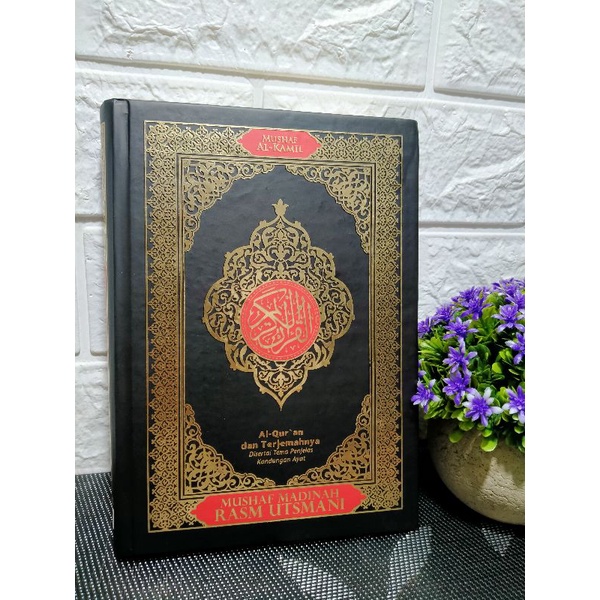 Jual Mushaf Al Kamil Al-Qur'an Madinah rasm Utsmani terjemah ukuran Sedang A5 (14 x 20 cm ...