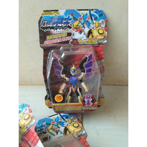 Jual YE201 DRAGON WARRIOR ORIGINAL LING DONG | Shopee Indonesia