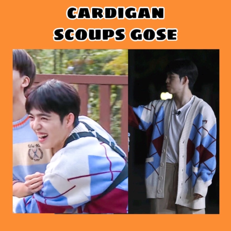 Jual cardigan scoups gose playground (inpired by scoups) | Shopee Indonesia
