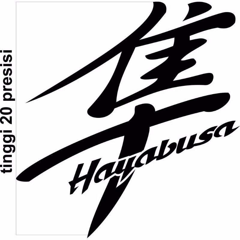 Jual STICKER HAYABUSA CUTTING | Shopee Indonesia