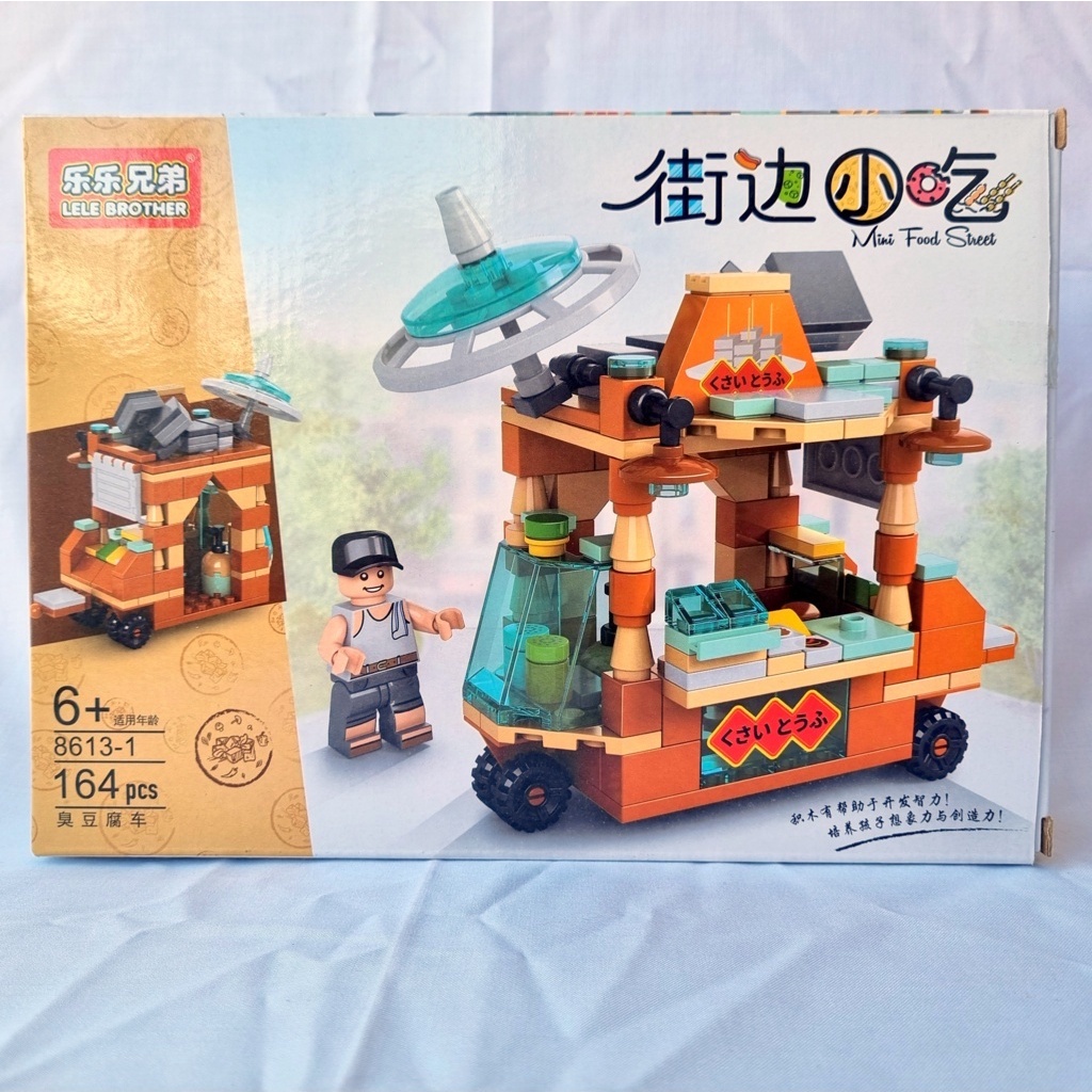 Jual Lele Brother 8613-1 Gerobak Toko Stinky Tofu Cart mainan balok ...