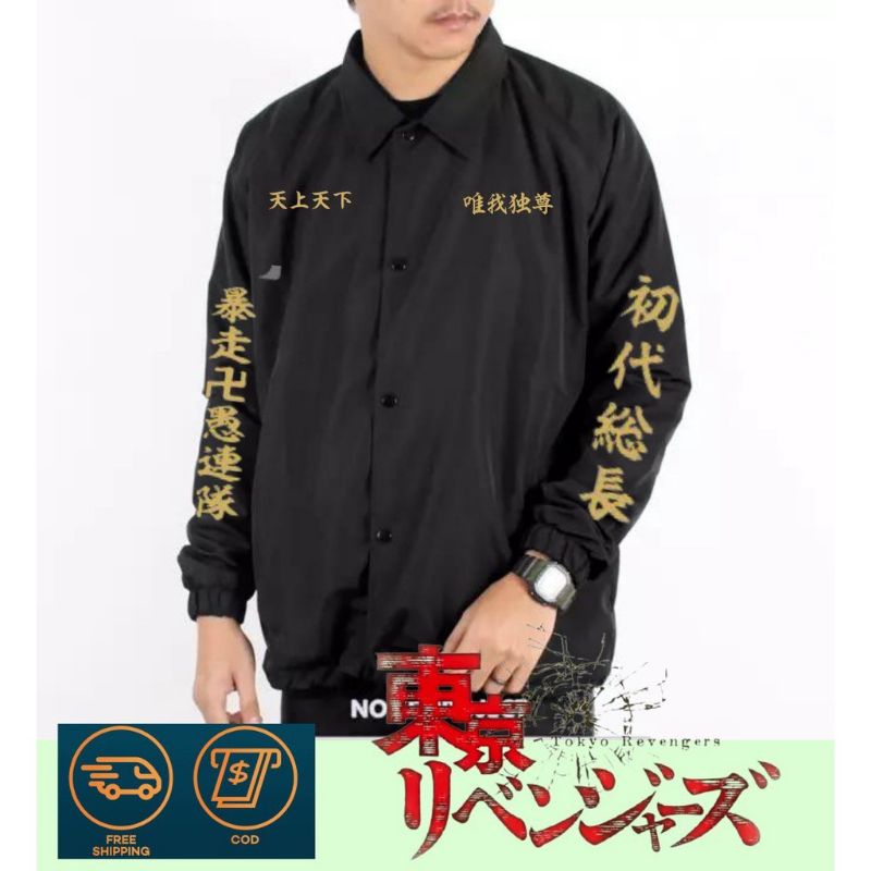 Jual Jaket Touman Tokyo Revengers Mikey Tokyo Manji Yang Lagi Hits ...