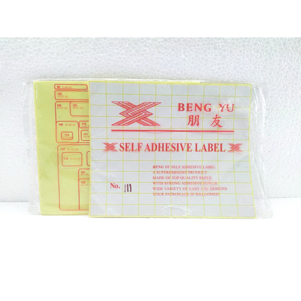 Jual LEBEL STICKER BENG YU | Shopee Indonesia